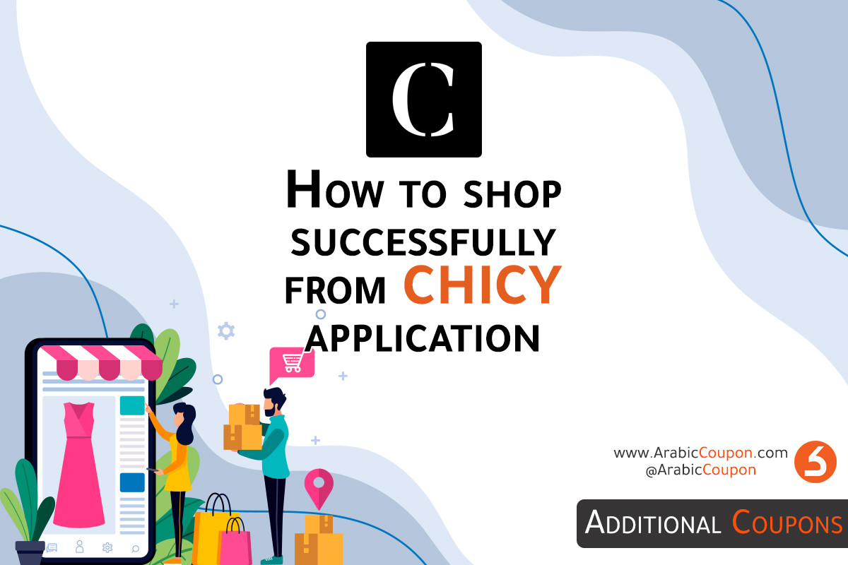Steps & secrets of shopping from CHICY app for 100% successful ...