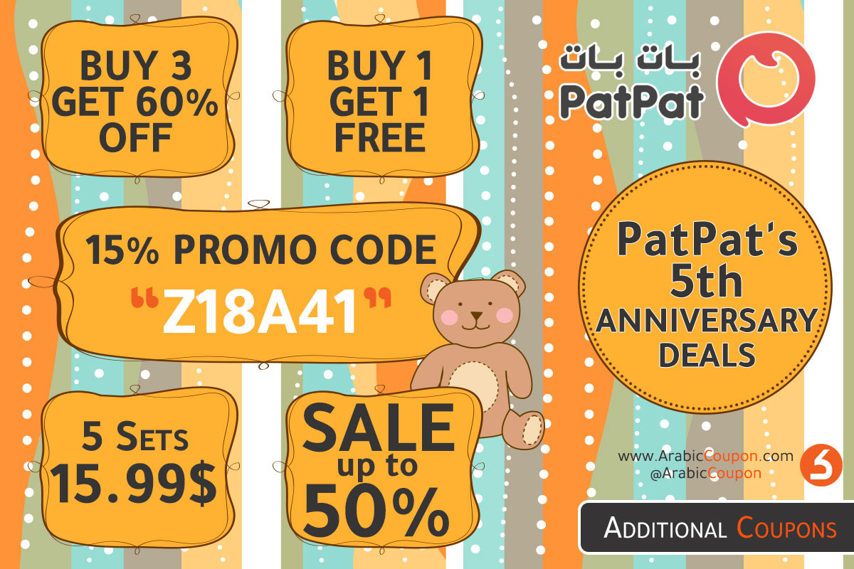 Highest offers from PatPat in UAE for 5th anniversary (September 2020)