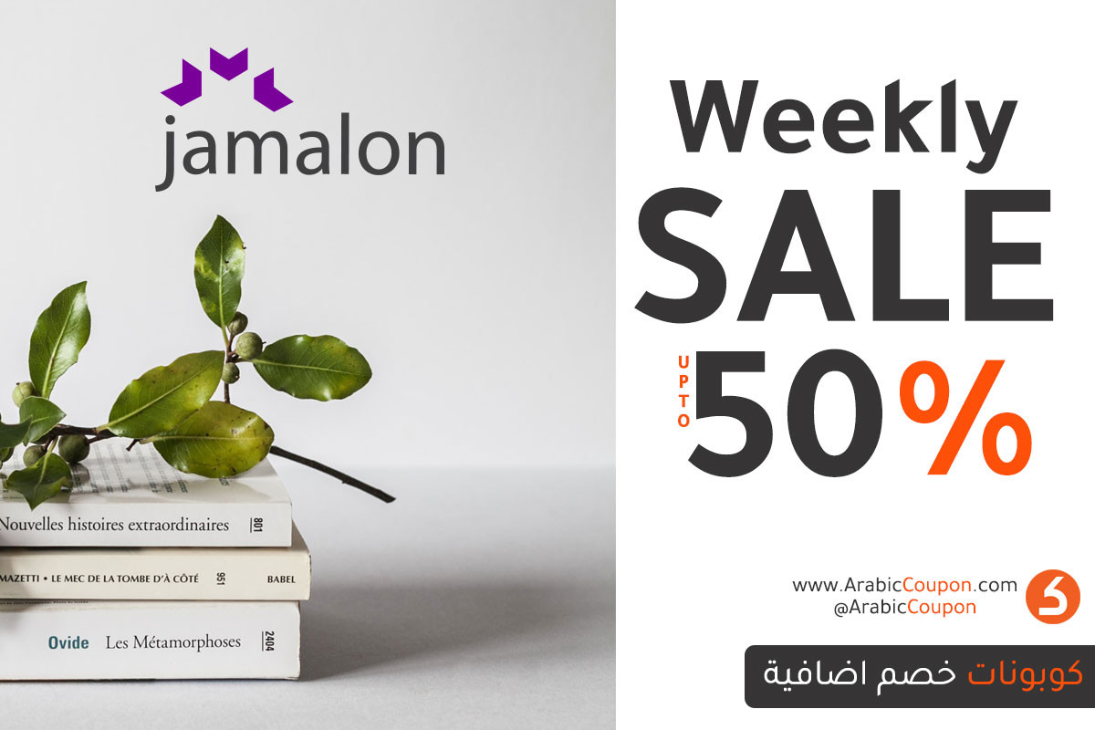 Weekly Sale upto 50% from Jamalon in UAE on books