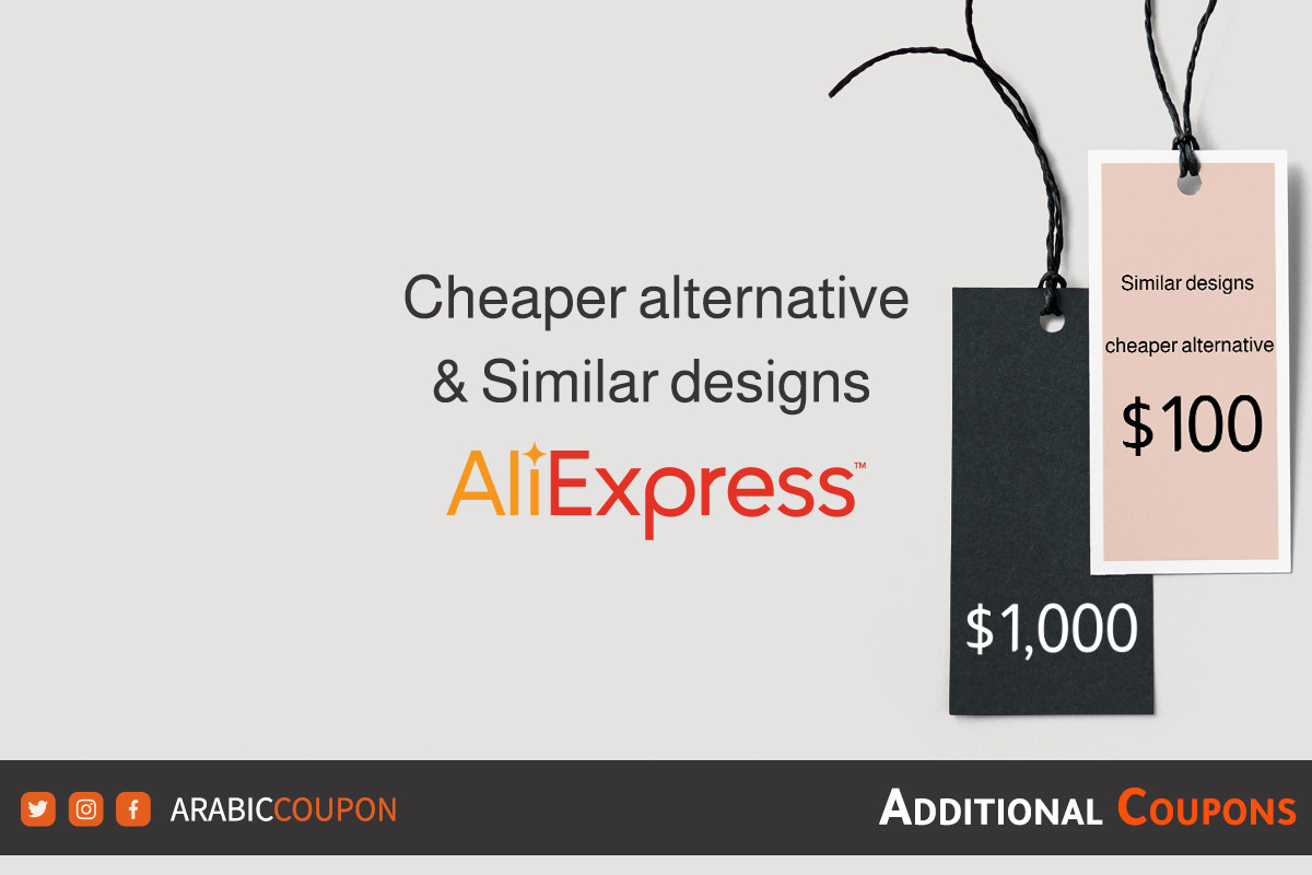 Shop online the cheapest alternative to the most luxurious designs in UAE