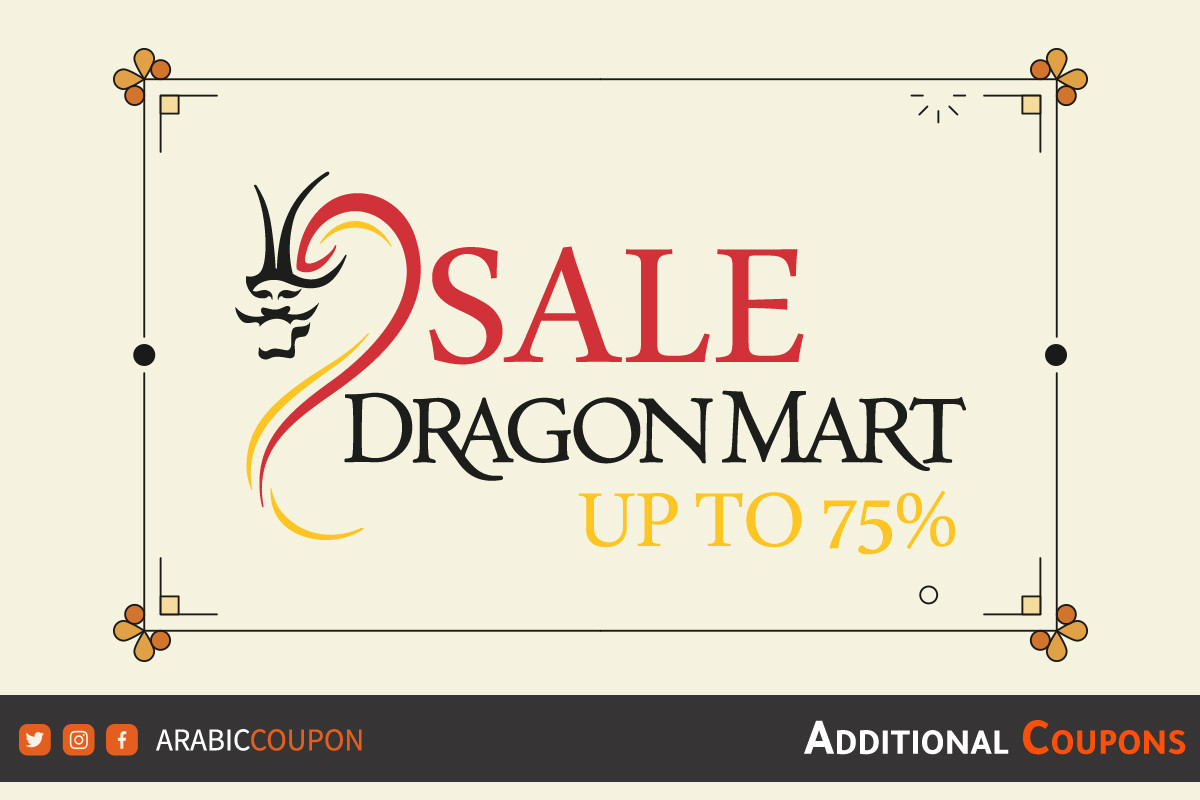 75% off Dragon Mart (Dragon Mall) UAE with coupon "DM1"