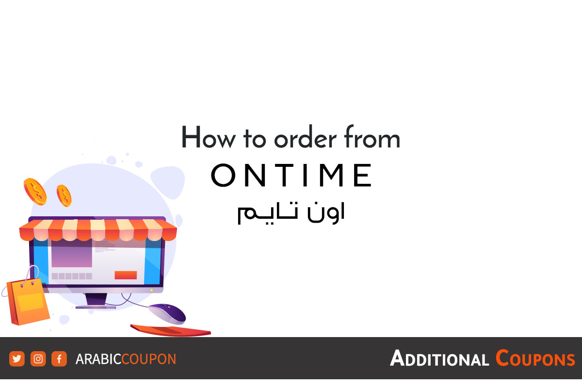 Online shopping from Ontime UAE in a simple and easy way