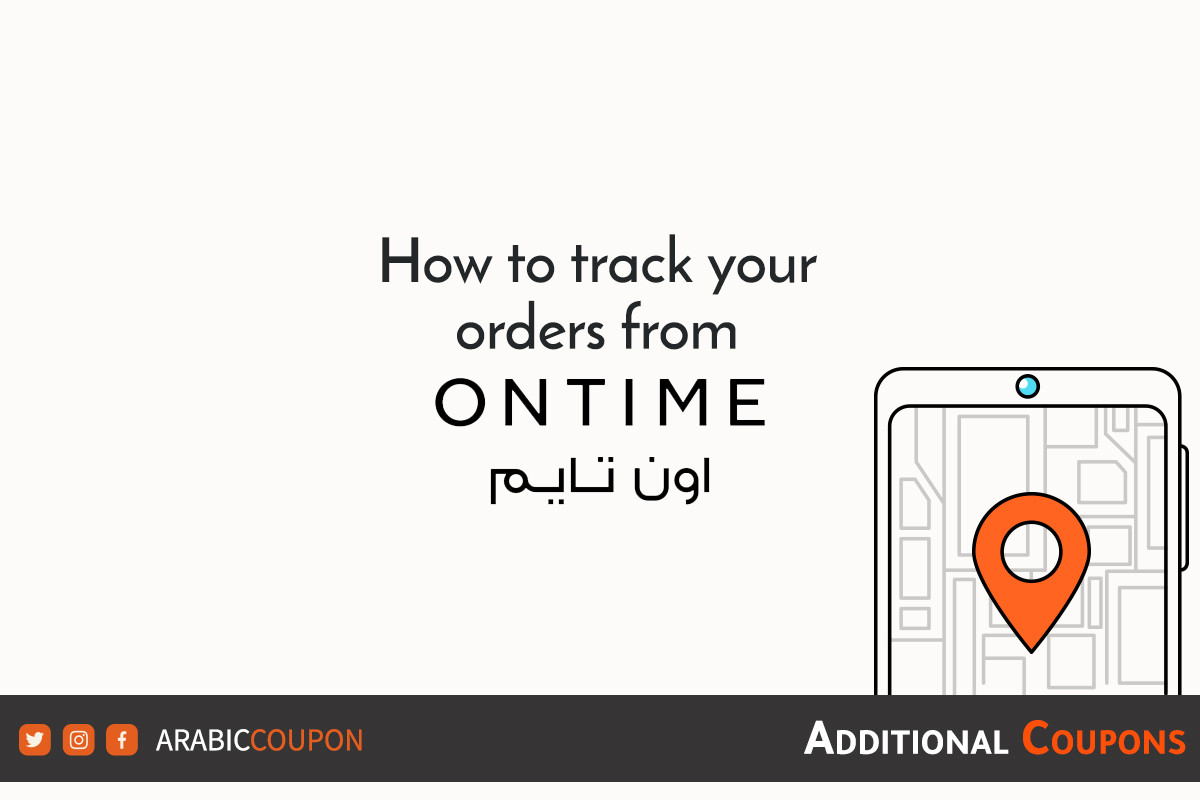 The simplest way to track your online purchases from Ontime UAE