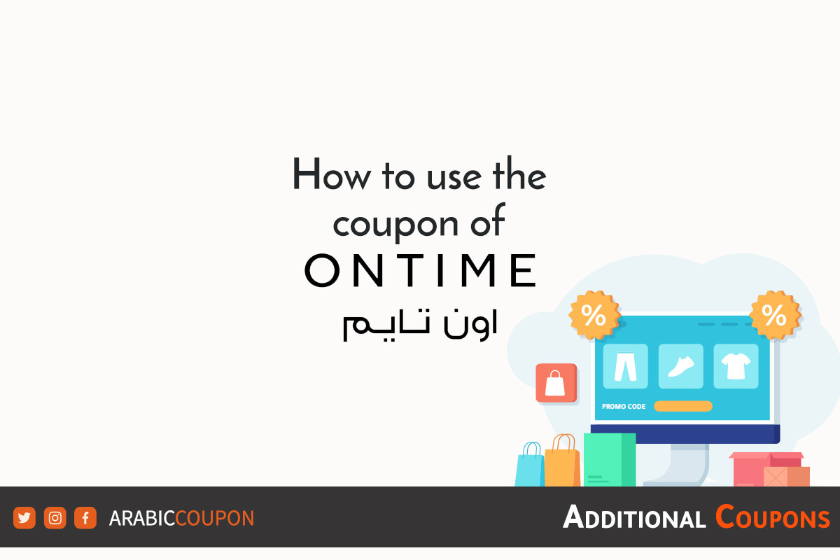 How to activate ONTIME UAE coupon & promo code for online orders ...