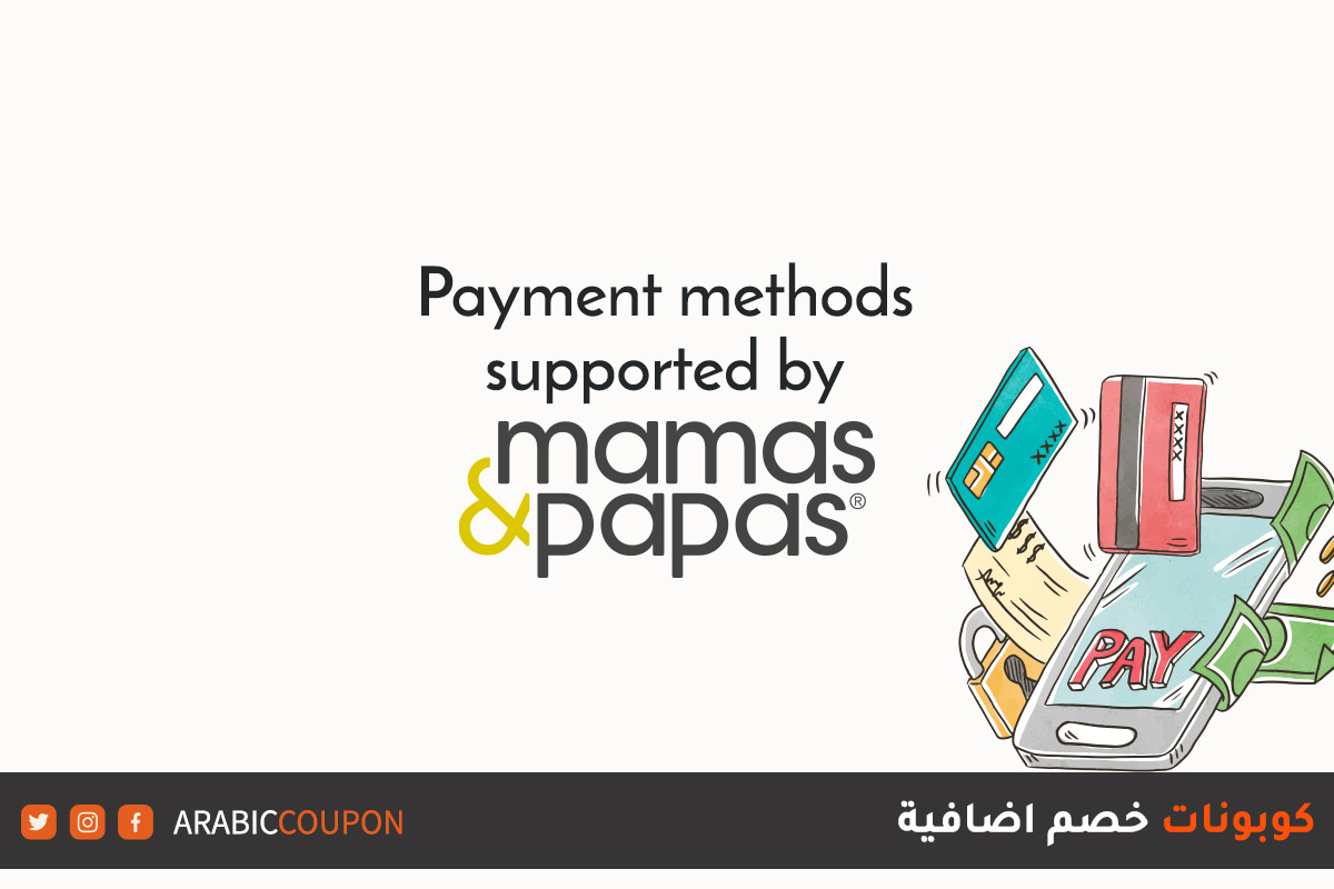 Payment methods supported on online shopping from Mamas & Papas UAE