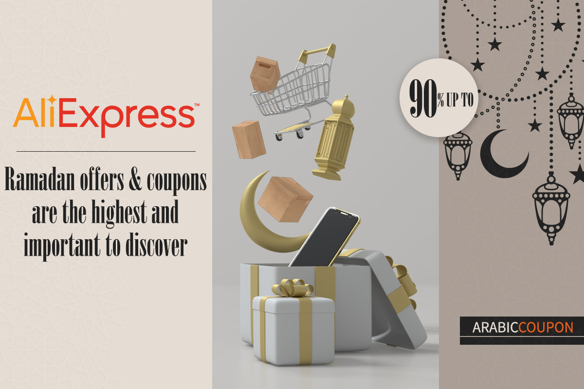 Ramadan is more budget-friendly with AliExpress deals and coupons - 2025