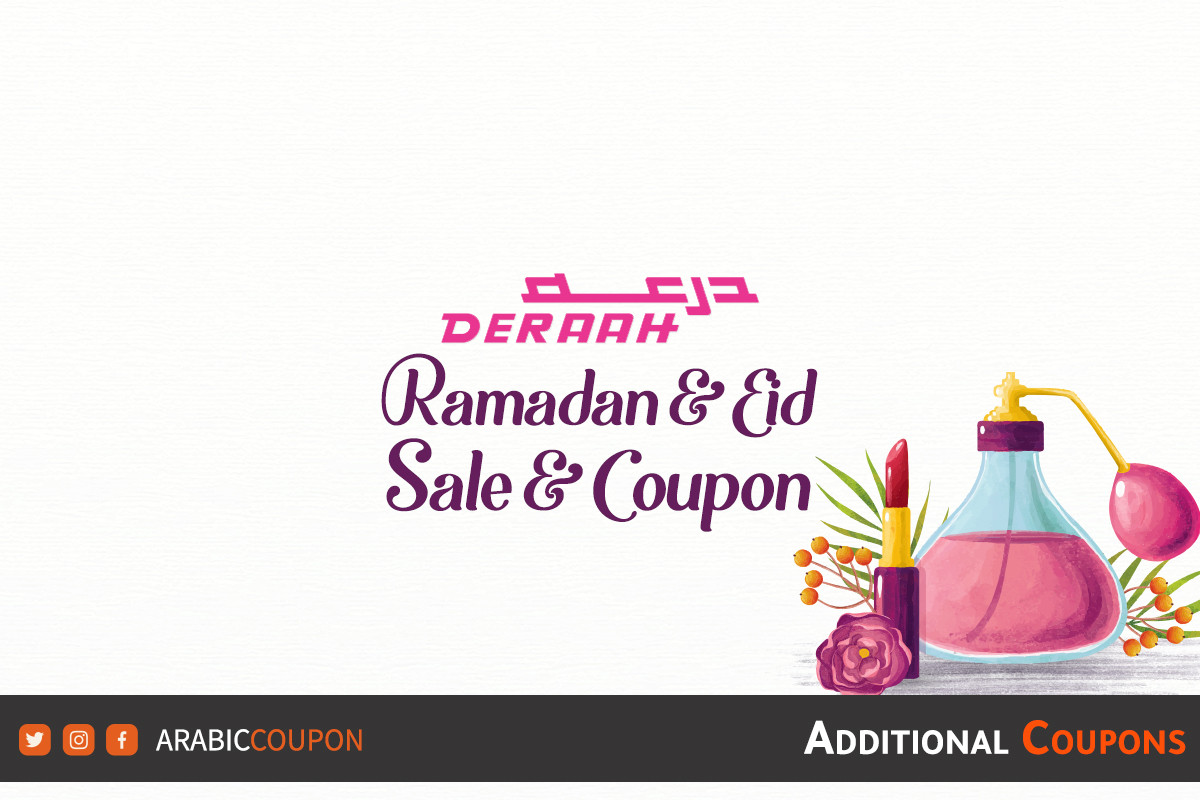 75% Deraah promo code and Sale in UAE - 2025