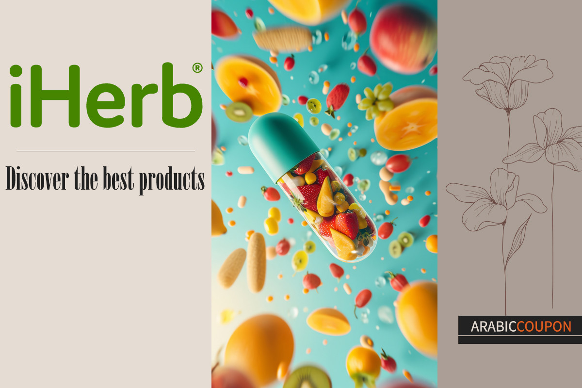 We reveal a world of the best iHerb products - 2025