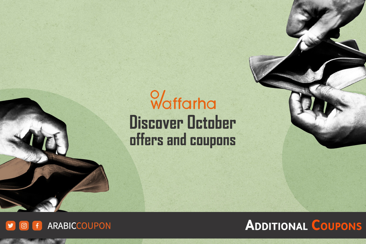 October offers with Waffarha promo code 2026