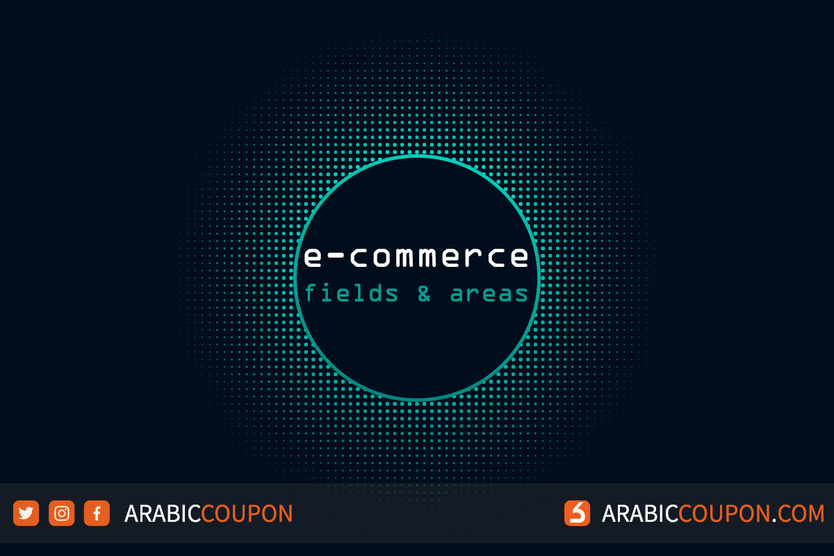 The most popular e-commerce fields in UAE