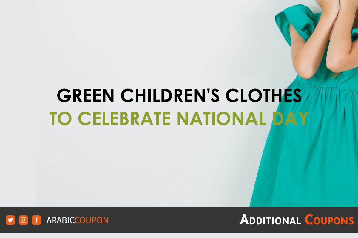 Children's clothing to celebrate the Saudi National Day