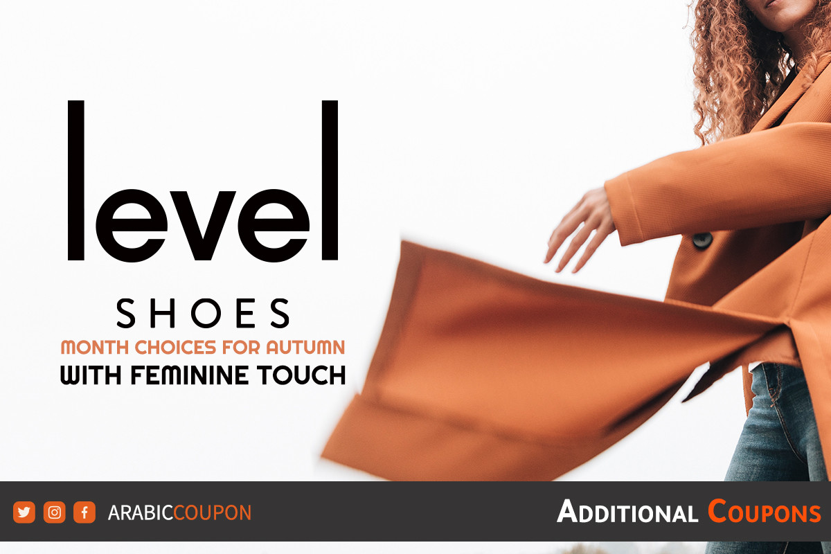 Luxurious autumn fashion par excellence from Level Shoes