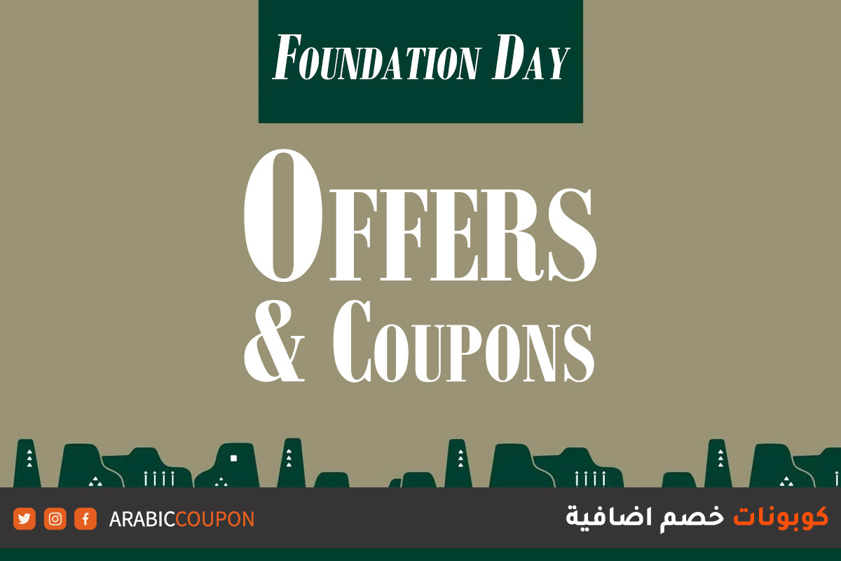 Saudi Founding Day promo codes and offers