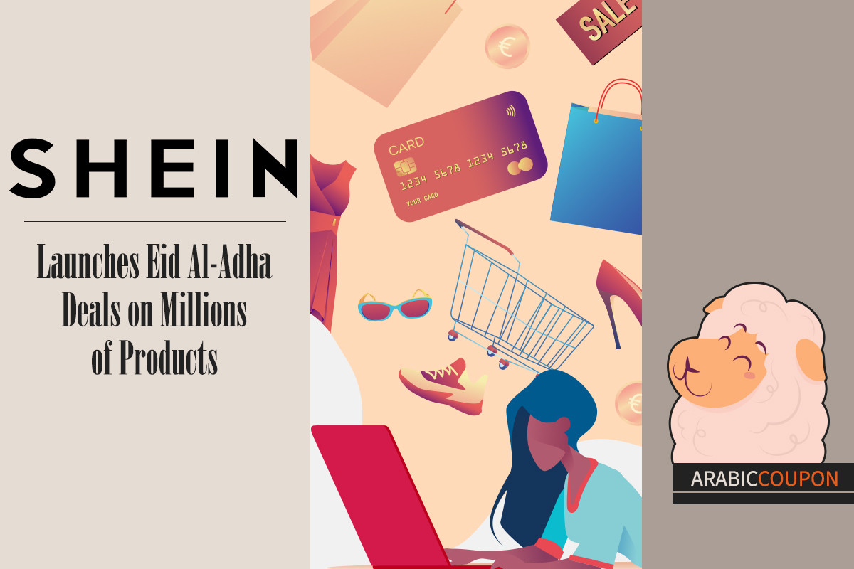 Shein coupon in UAE is combined with Eid al-Adha offers 2025