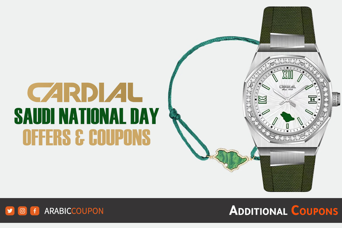 Cardial Offers and Coupons on Saudi National Day 2026