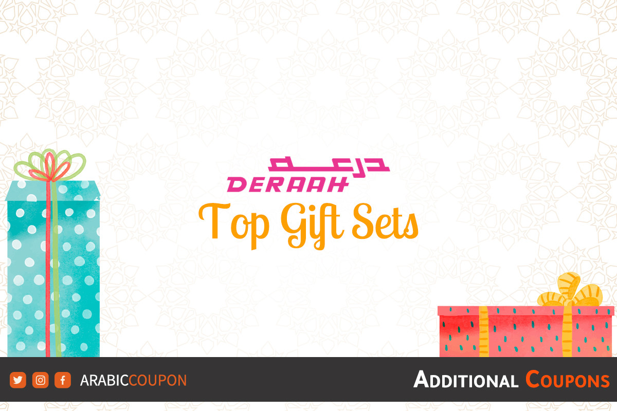 Deraah gift sets best selling online in UAE